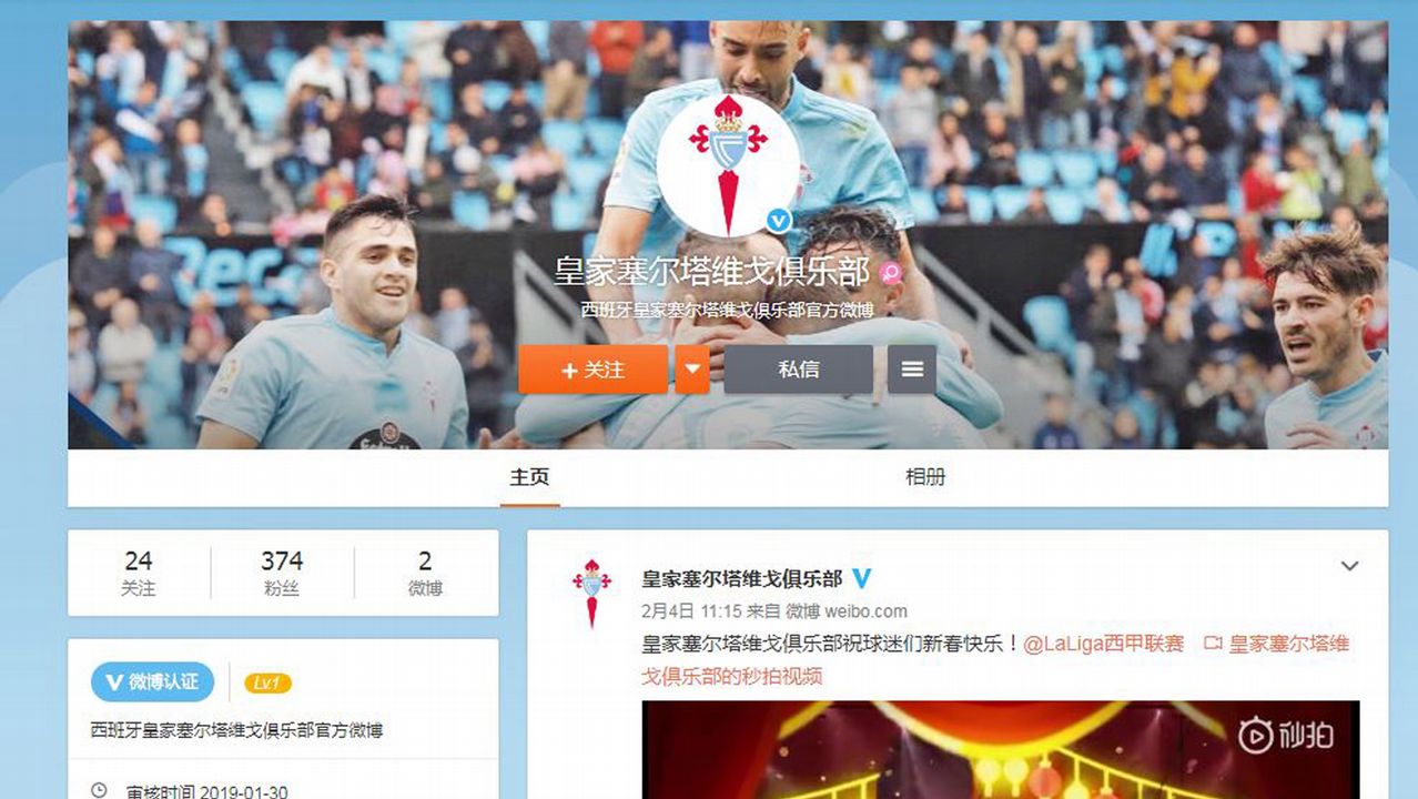El Celta se estrena en la red social china Weibo